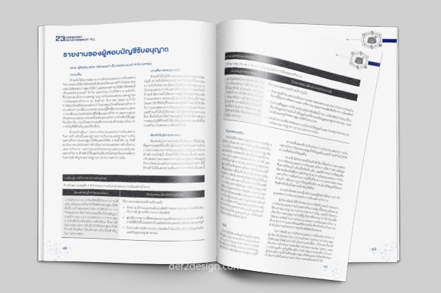 Portfolio - WorkPoint - def2design.com